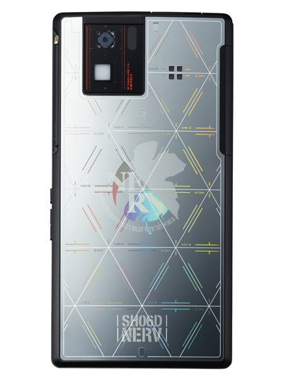 Sharp SH-06D 新世紀福音戰士Android手機 - A Day Magazine