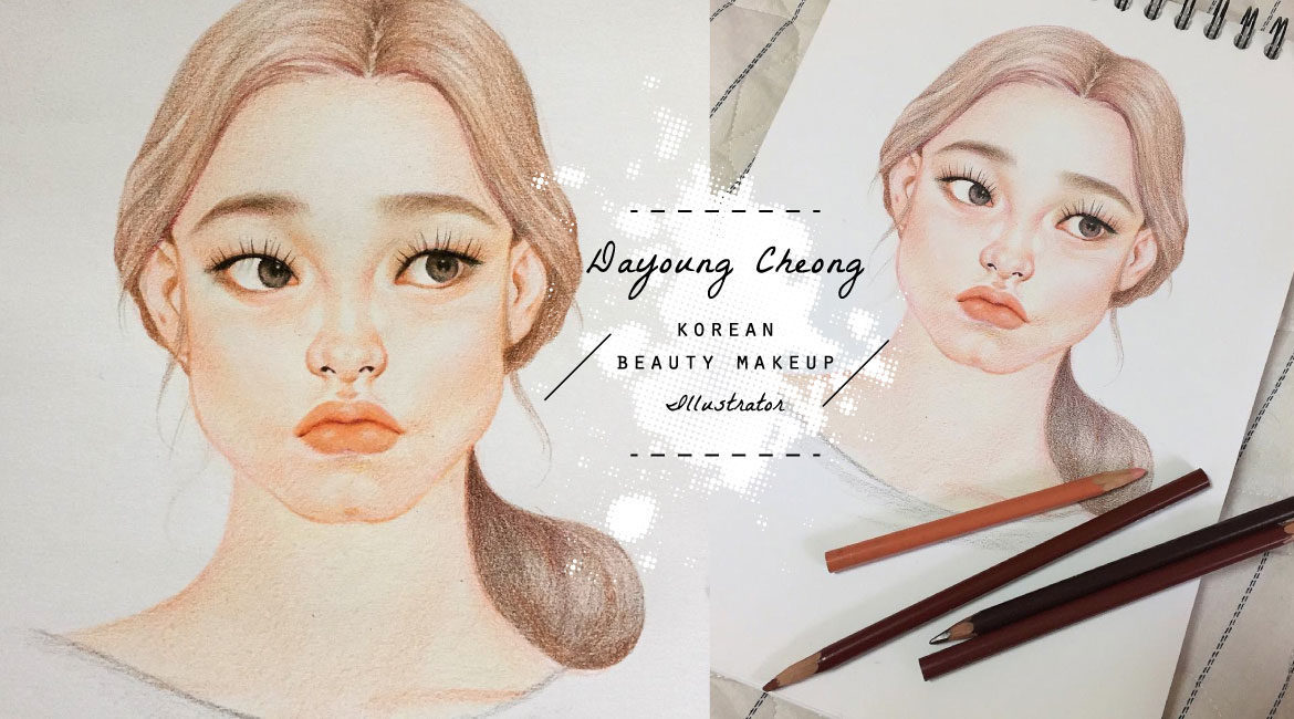Beauty Illustrator：透過韓國插畫家的筆下輕鬆學會韓系美妝技巧 - A Day Magazine