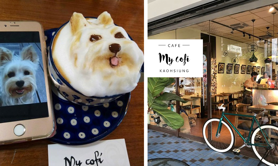 紅到國外的立體拉花咖啡店「My cofi」，原來隱藏在臺灣高雄巷弄中！ - A Day Magazine