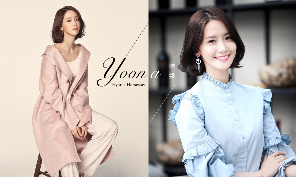 「我看起來很好，卻沒有地方特別突出。」：YoonA 的流淚告白，訴盡許多人內心的不安 - A Day Magazine