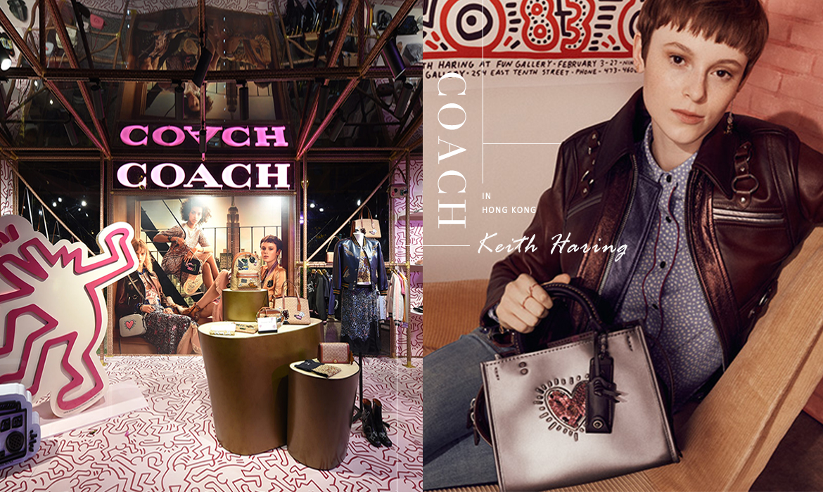 Coach x Keith Haring：時尚與藝術的一體兩面，置身香港街頭感受紐約氣息 - A Day Magazine