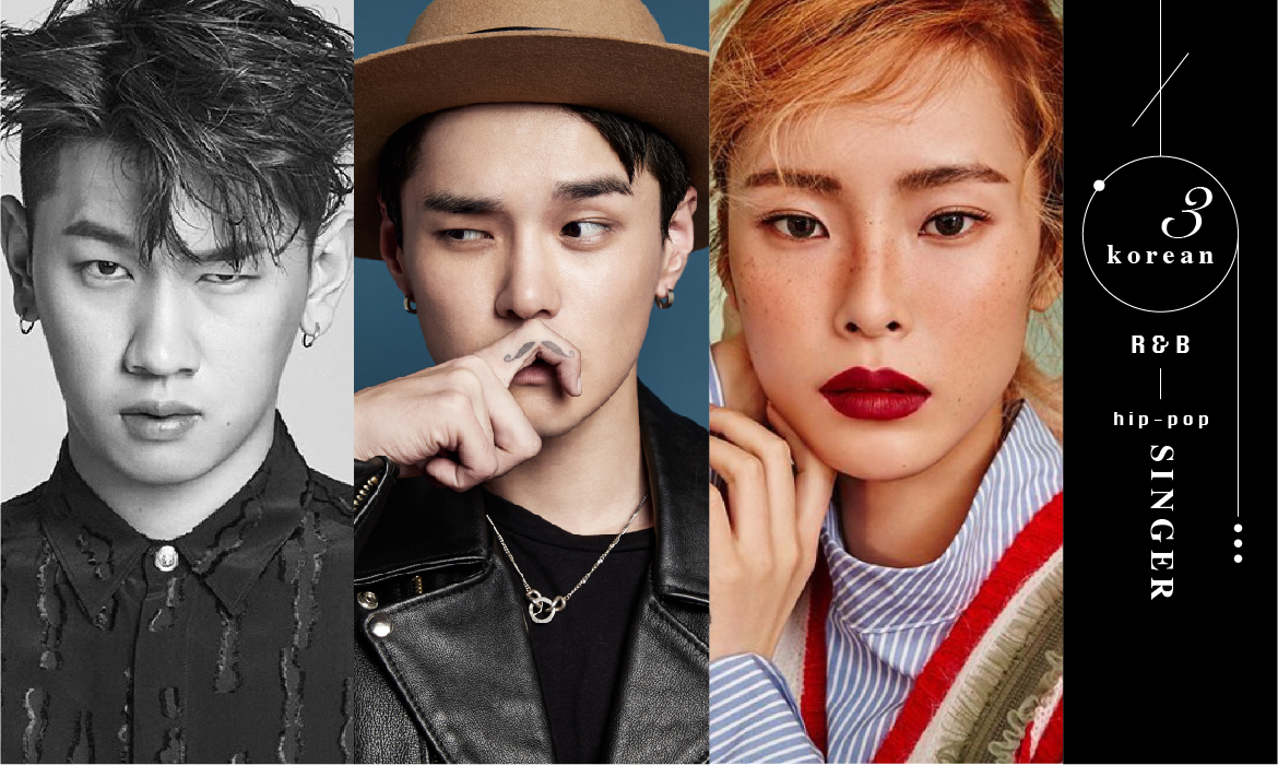 來自韓國咖啡廳的歌單：認識這3位最受年輕人歡迎的嘻哈R&B歌手 - A Day Magazine