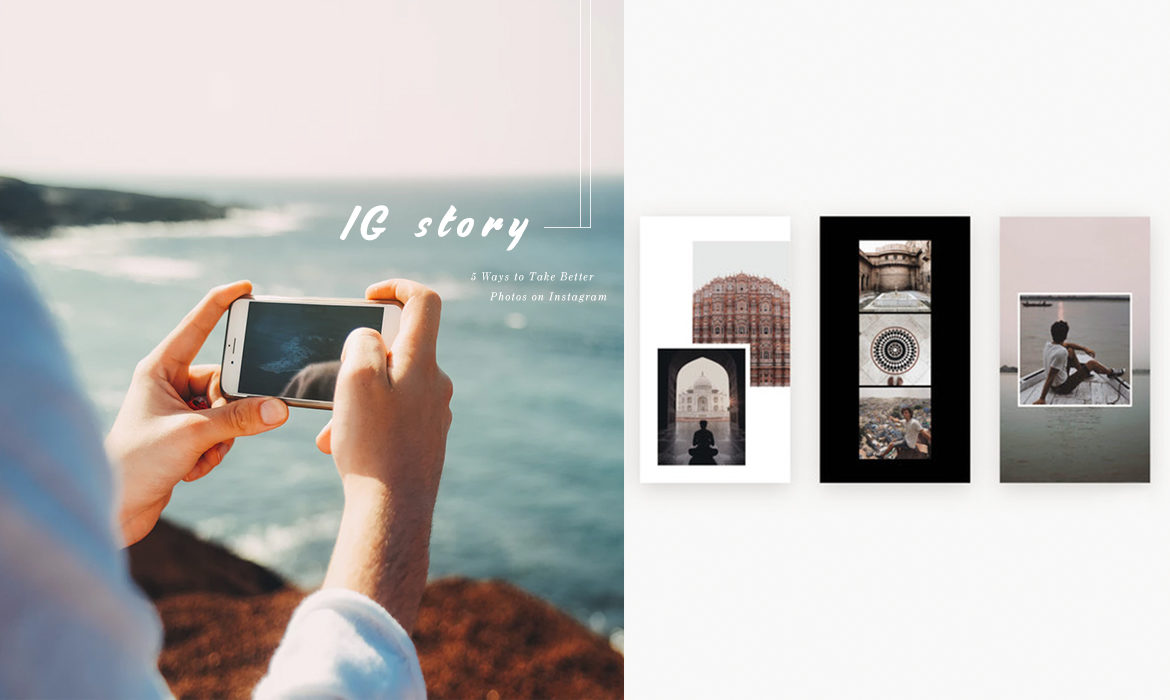 想營造設計雜誌感的 IG story，先掌握這五個簡單實用的小方法 - A Day Magazine