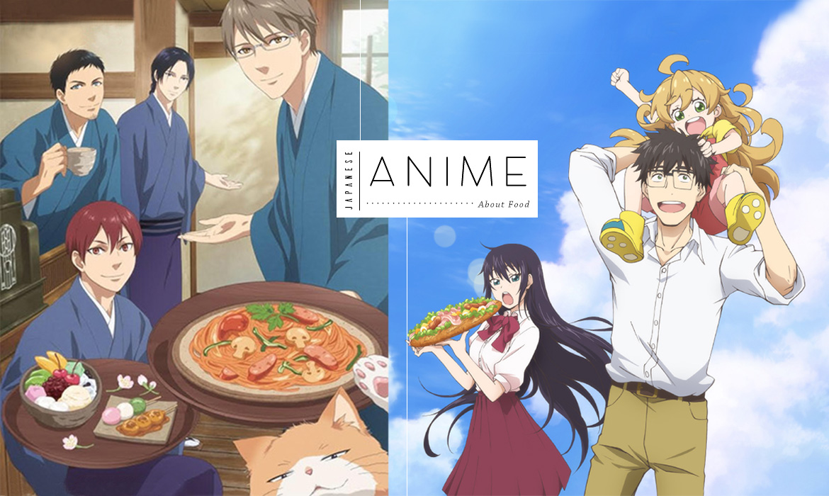 被美食的溫度療癒：今天想推薦你，替疲憊生活帶來慰藉的幾部下飯動漫劇 - A Day Magazine