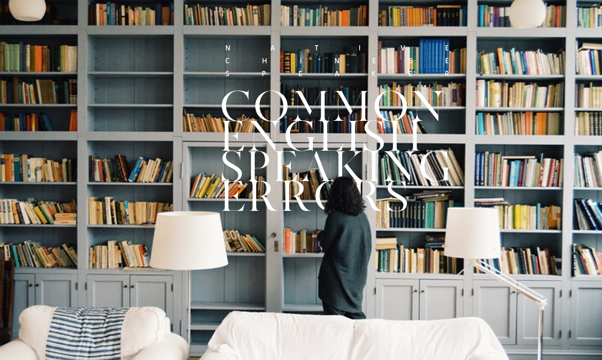 “Open the TV”：7個中文母語人士最常犯的英文錯誤 - A Day Magazine