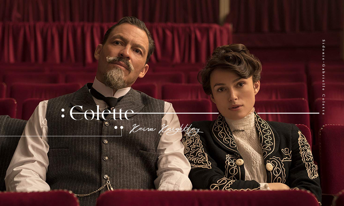 付出所有才思，也原諒過出軌：《Colette》，從鄉村女孩到法國文壇傳奇 - A Day Magazine