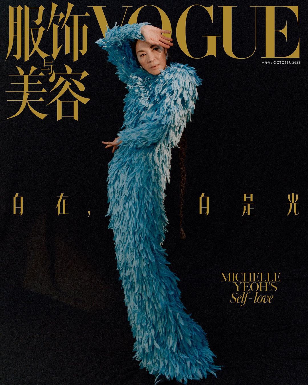 中國版《Vogue》最年輕主編：章凝 Margaret Zhang，3 年後卻在爭議聲中下台，新工作更為精彩！