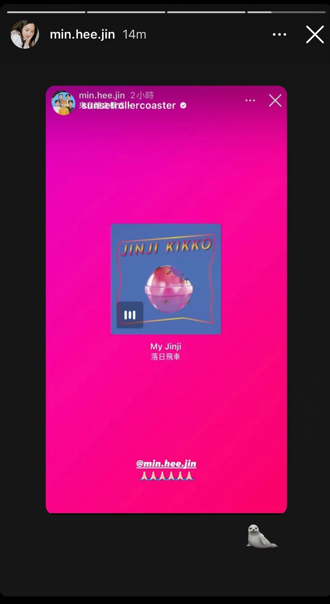 IU 欽點合作、閔熙珍親自推薦：如果今年只能聽一張專輯，絕對是 HYUKOH X 落日飛車的《AAA》 - A Day Magazine